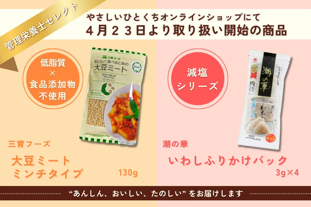 低FODMAP食一覧表 | グッテコラム