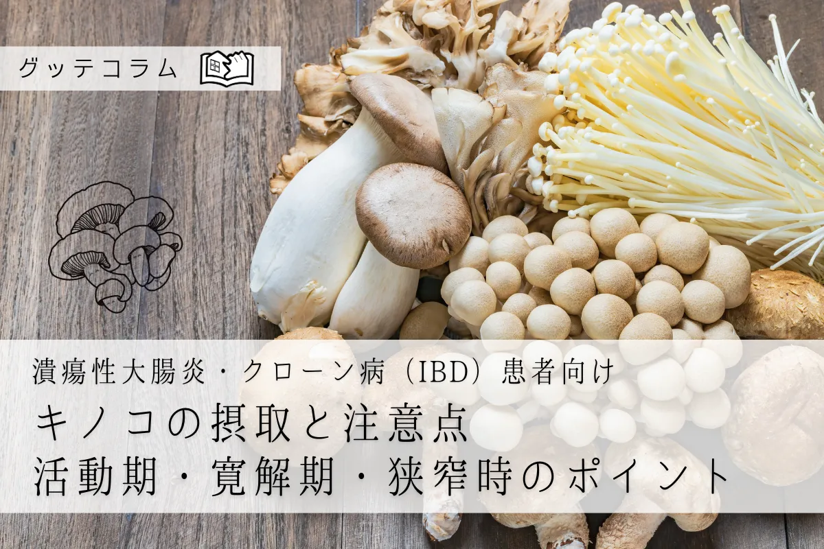 エレンタールの作り方・洗い方の工夫〜ボトル廃止を踏まえて〜 | グッテコラム